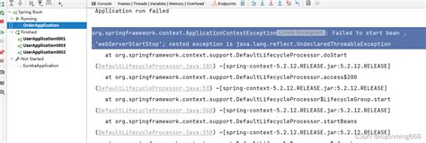 完美解决 Failed To Start Bean ‘webserverstartstop‘； Nested Exception Is Javalangreflect