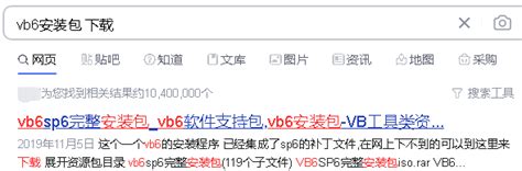 Vb的sp6更新到2021版了，却安装不上？快来看这里visual Basic Sp6 2021下载 Csdn博客