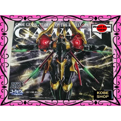 【direct From Japan】 Bandai Gawain Hg Code Geass 【used Item】 Shopee