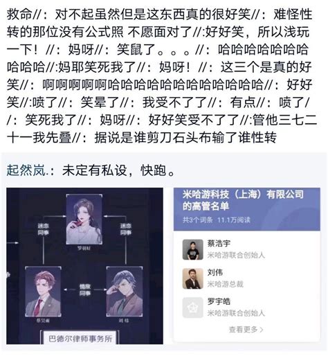 群里看的是真是假？ Nga玩家社区