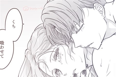 「さみくも短編まとめその② 投稿一覧qjjtp2vpfaから一番あたらしいところ見てね 描き」みなとの漫画