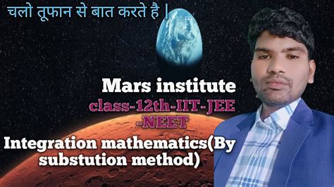 class 12th iit jee neet integrantion mathematices youtube