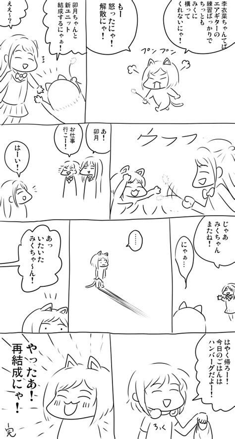 はーちゃんチャレンジまんが 再 ぼの漫画
