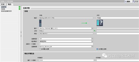 Android Tcp通信s71500使用plcsim Advanced仿真tcpip通信weixin39619451的博客 Csdn博客