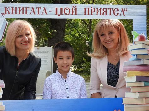 Отличиха деца и младежи от Враца в конкурса „Книгата мой приятел”