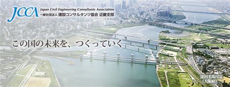 国土交通省近畿地方整備局 採用担当 Added A New Photo 国土交通省近畿地方整備局 採用担当