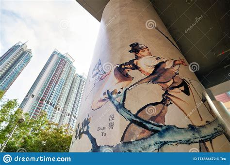 Hong Kong Heritage Museum Editorial Photography Image Of Novel 174384472