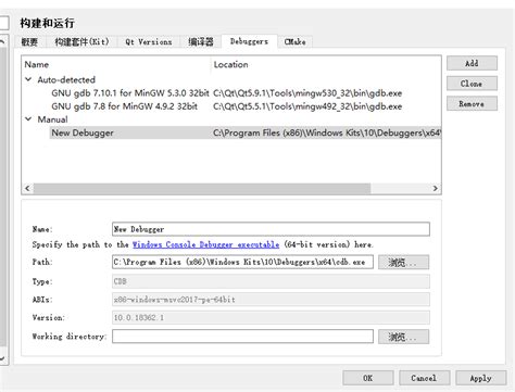 Qt Debugger