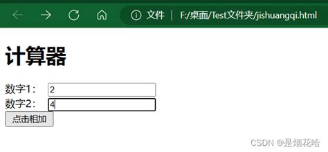 快速入门springmvc 学习 springmvc学习 csdn博客