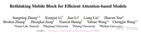 文献阅读Rethinking Mobile Block for Efficient Attention based Models 知乎