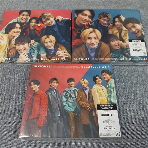 Sixtones Good Luck！ふたり 3枚セット メルカリ