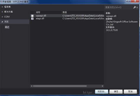 C Aspnet Mvc模式 Wps的导入与导出的实现winform导入wps数据 Csdn博客