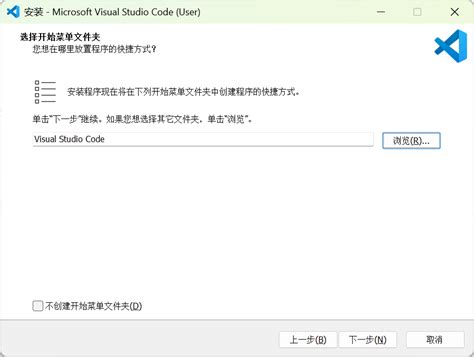 Vs Code搭建cc开发环境vscode配置c开发环境 Csdn博客