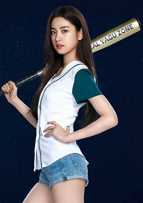 Nana For Real Yagu Zone Baseball Complex Seoul Nana Imjinah Korean