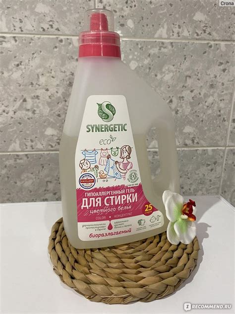 Гель для стирки SYNERGETIC Суперконцентрат для всех видов тканей - «Эко ...