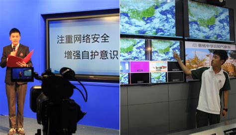 上海市曹杨中学创新实验室