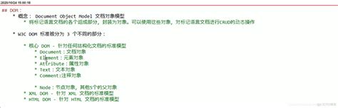 javaweb学习篇1 html、css、javascript小复习、bom、dom wx632044a99d3e7的技术博客 51cto博客