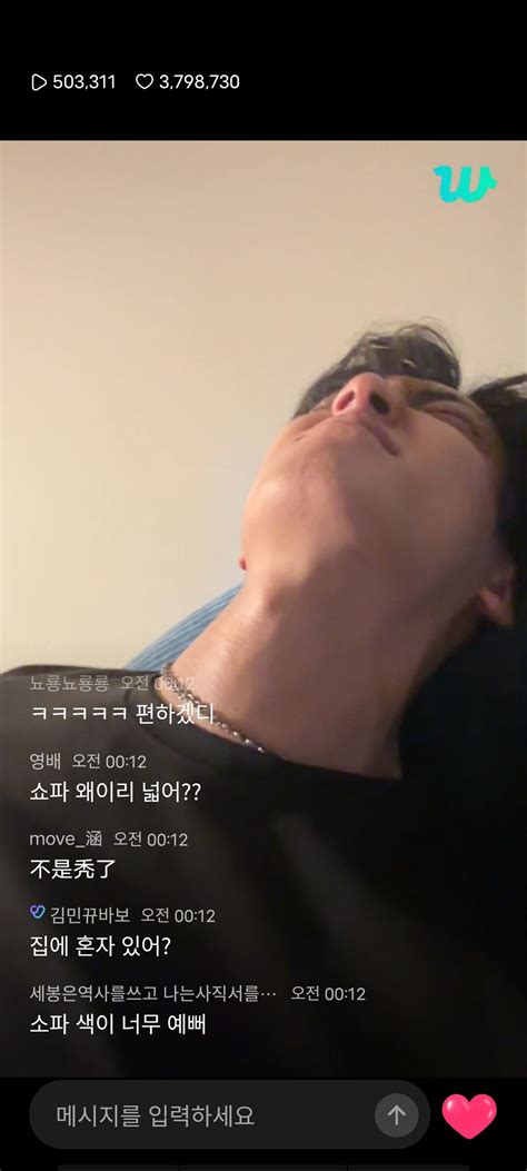 Seventeen Community Posts 老公你突然这样，真的让我难以抵抗