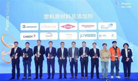 2025塑料行业——荣格技术创新奖 Ringier Innovation Awards