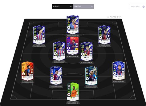 5천억 바르샤 Ea Fc 온라인 에펨코리아