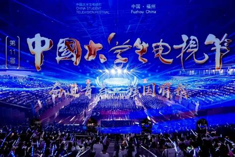 对青年 他们这样说→大学生青春电视节