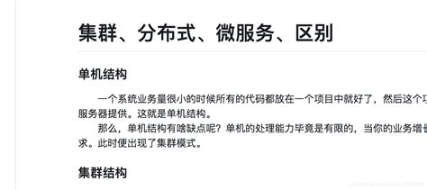 Md 首行缩进md首行缩进 Csdn博客