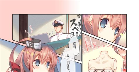 艦隊これくしょん サラと水着② 六ツ野へきさのマンガ 漫画 サラトガ艦隊これくしょん 水着艦娘 Pixiv