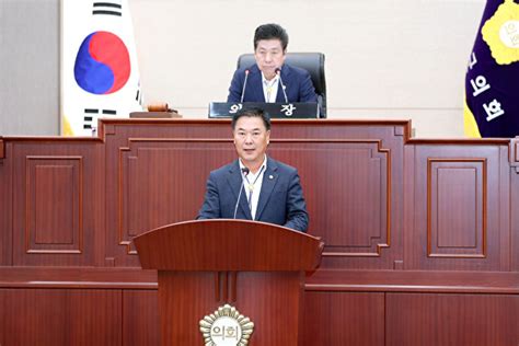 성주군의회 제276회 임시회 개회