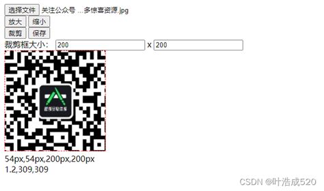 Jqcanvas：实现图片上传裁剪保存等功能jquery Canvas Csdn博客