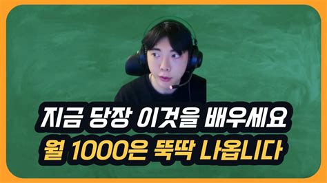현시점 가장 수요가 높은 시장입니다 Youtube