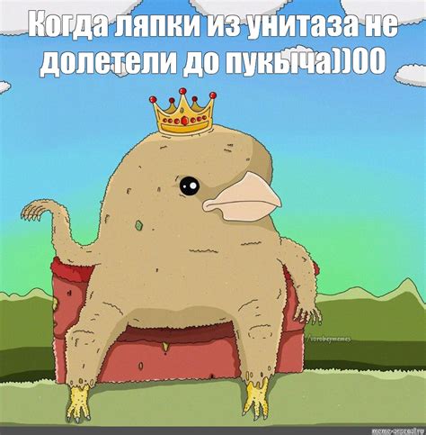 Создать мем футурама жаба гипнотизер мультипликационный персонаж гипножаба Картинки Meme