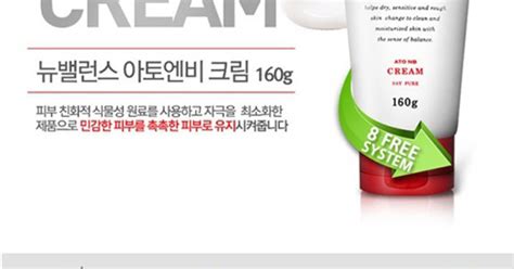 자극 없는 신생아태열크림 베이비보습제 아기피부에 알맞아