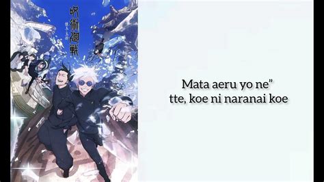 Jujutsu Kaisen S2 Opening Ao No Sumika By Tatsuya Kitani Youtube