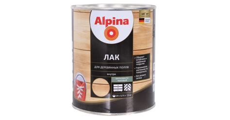 ალპინა პარკეტის ლაქი წყლის ბაზაზე აბრეშუმისებრი მქრქალი 2 5ლ