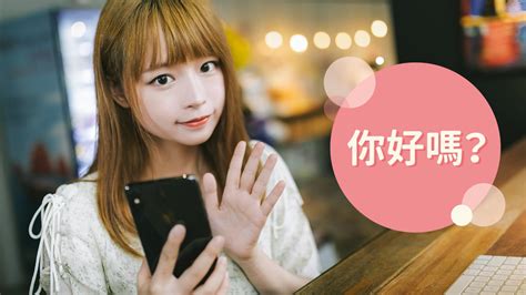 你好嗎 日文教學影片 每天更新一句 日本語tv