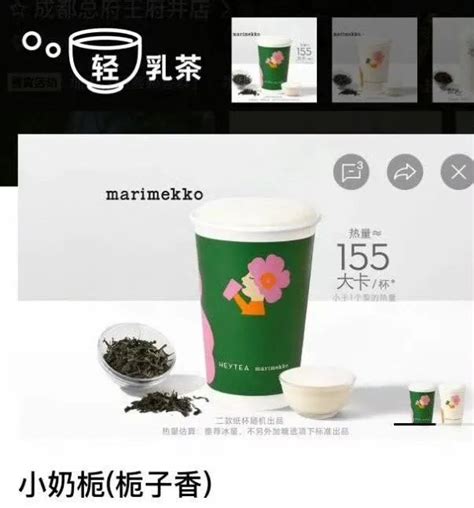 喜茶联名被指“搞色情”？古茗躺枪输麻了 广告狂人