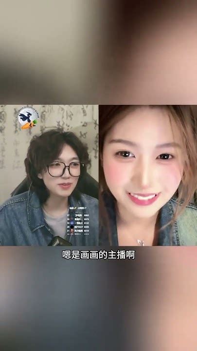 艺术生都喜欢体育生 Pk过程画画 直播切片 直播画画 最快的男人直播錄像搞笑shorts Youtube