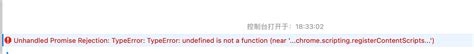 BUG IOS Safari Doesn T Suppport RegisterContentScripts Issue 533