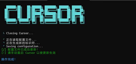 求助cursor报错Too many free trial accounts used on this machine 开发调优