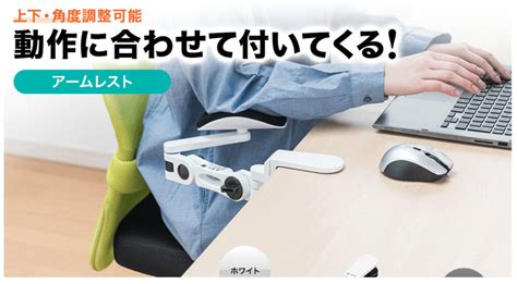 長時間のデスク作業での手の痛みを緩和 ケチケチデンキ