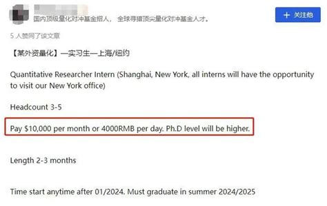 量化交易究竟有多赚钱？ 巨头高薪抢人，实习生200万年薪，更有量化私募大佬285亿买上海别墅！财经头条