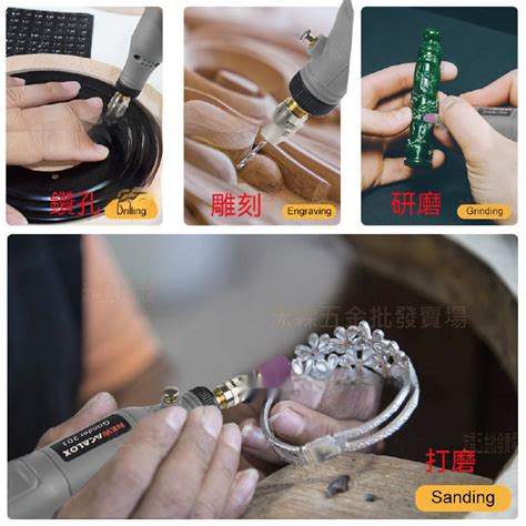 【12h台灣出貨可發票】充插電兩用款迷你電磨機微型打磨筆小型電鑽切割木雕刻工具玉石拋光機 蝦皮購物