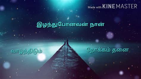 Tholviyin Aalam Thannai Tamil Christian Song Whatsapp Status Youtube
