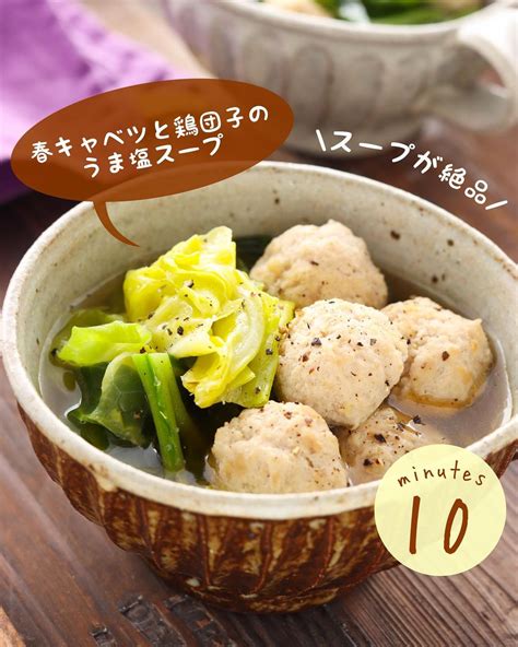 Yuu スープが絶品 （レシピあり） ⁡ ˗˗˗˗˗˗˗˗˗˗˗˗˗˗˗˗˗˗˗˗˗˗˗˗˗˗˗˗˗˗˗˗