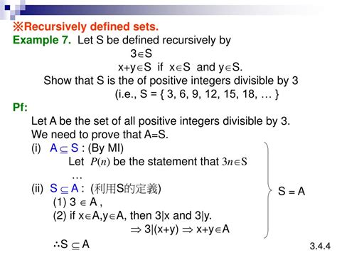Ppt Discrete Mathematics Powerpoint Presentation Free Download Id
