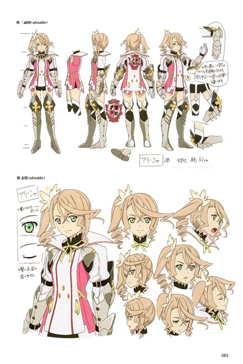 I M Here To Bring Misfortune Tales Of Zestiria Ufotable References