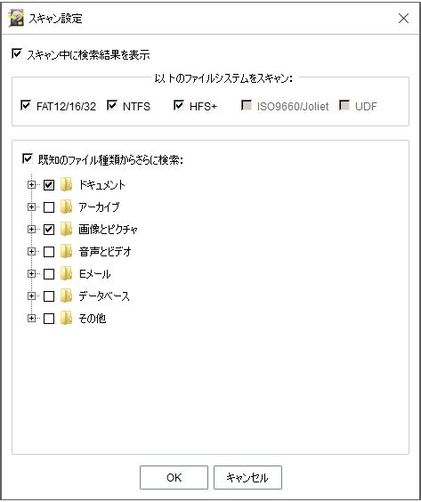 フォーマットされたusbドライブからデータの復元方法 Minitool Partition Wizard