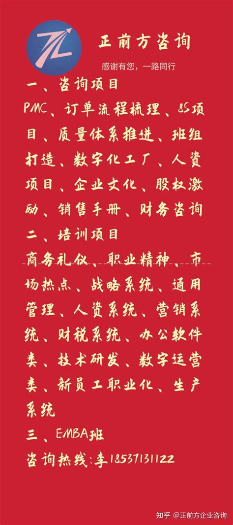 班组长如何进行交接班管理 知乎