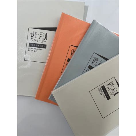 112學測數學考點筆記的價格推薦 2025年5月 比價比個夠biggo