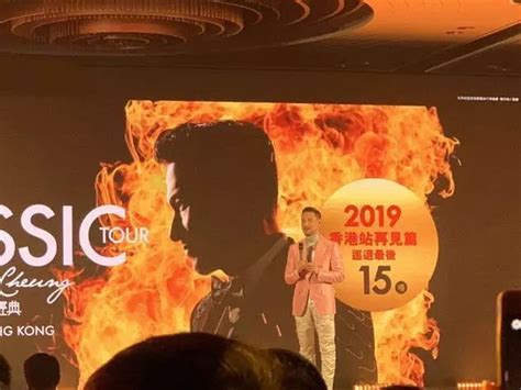 张学友被问“逃犯克星”：是我们国家太先进了！演唱会